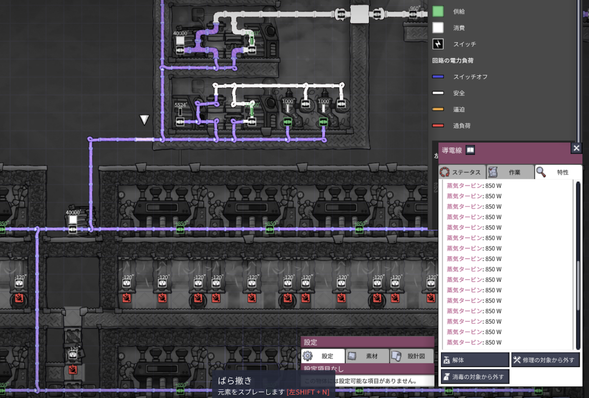 裏技集 - Oxygen not includeの裏技まとめ【3/20更新】 | ONI裏技 - atwiki（アットウィキ）